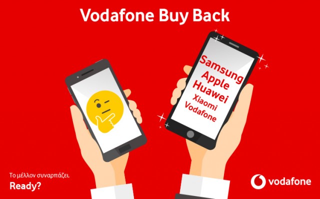 Vodafone Buy Back και έκπτωση έως -20% σε κορυφαία smartphones ...