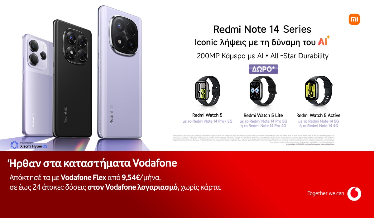 Τα νέα Redmi Note 14 από την Xiaomi έφτασαν στα καταστήματα Vodafone ...