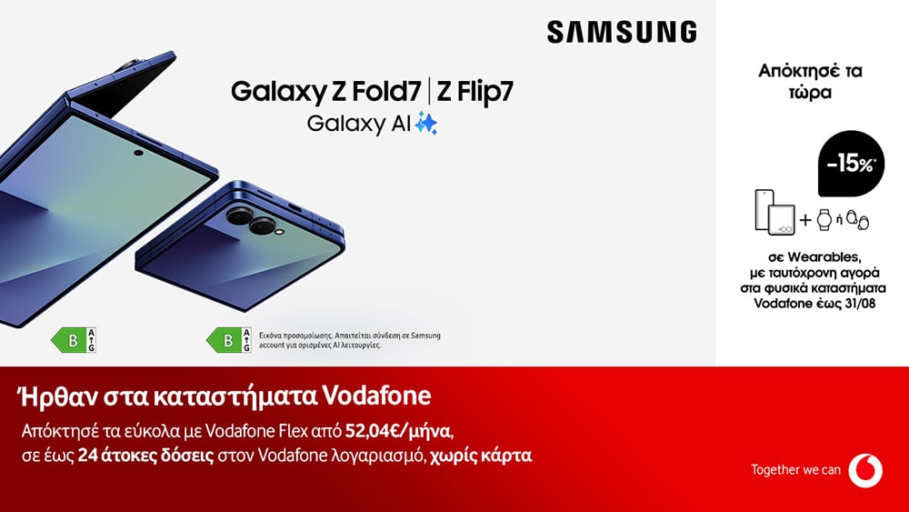 Τα νέα Samsung Galaxy Z Fold7 & Z Flip7 διαθέσιμα στη Vodafone με 24 ...