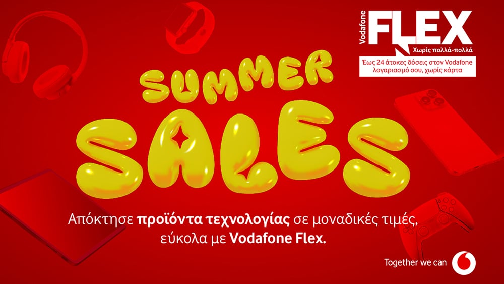 Καλοκαιρινές εκπτώσεις στη Vodafone με άτοκες δόσεις και μοναδικές ...