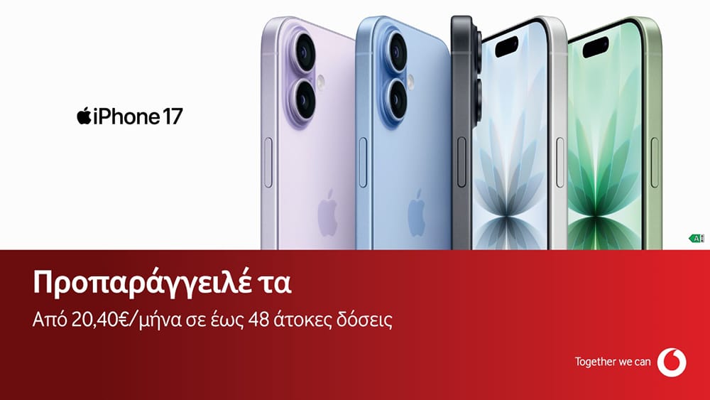 Τα νέα iPhone 17 και AirPods Pro 3 διαθέσιμα για προπαραγγελία στα ...