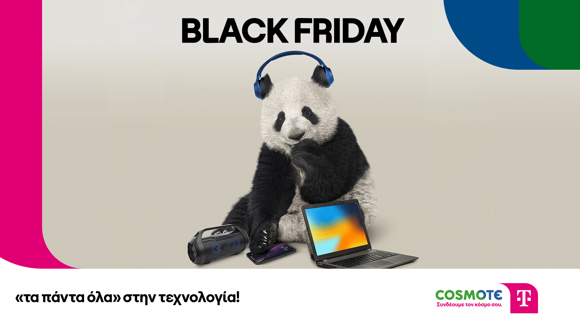 Black Friday deals για tech enthusiasts – Μοναδικές προσφορές και ...