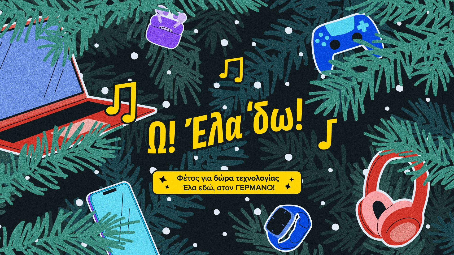 20% payzy cashback σε προϊόντα τεχνολογίας στην COSMOTE TELEKOM και τον ...