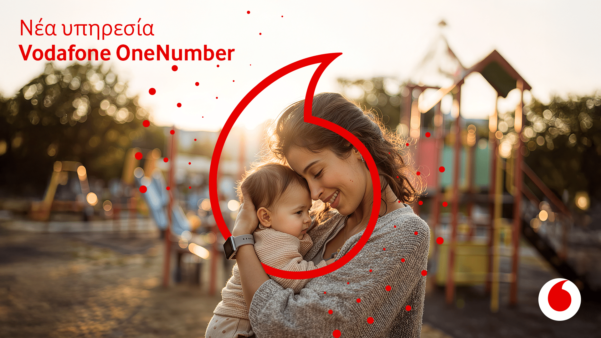 Vodafone OneNumber: Το ρολόι σου γίνεται τώρα το κινητό σου! - Digital Life